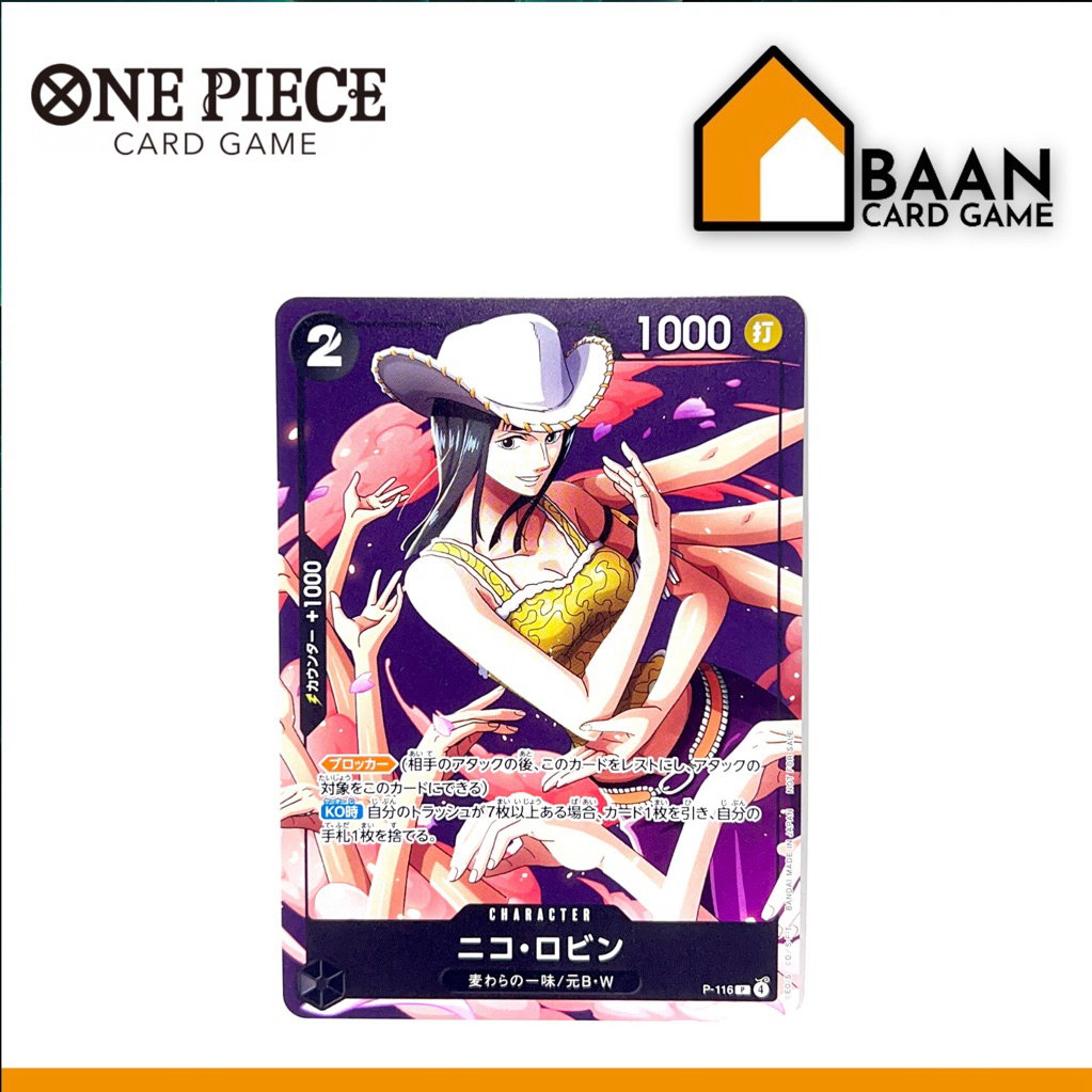 [P-116] Nico Robin Promo (One Piece Card Game) Official Game (Card ...
