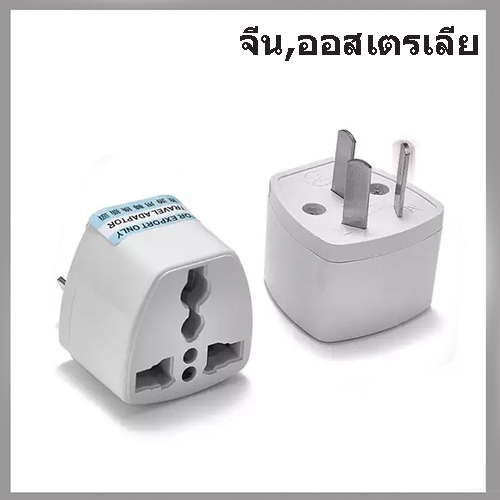 Plug Leg Converter Use With China Australia New Zealand Argentina 1 ...