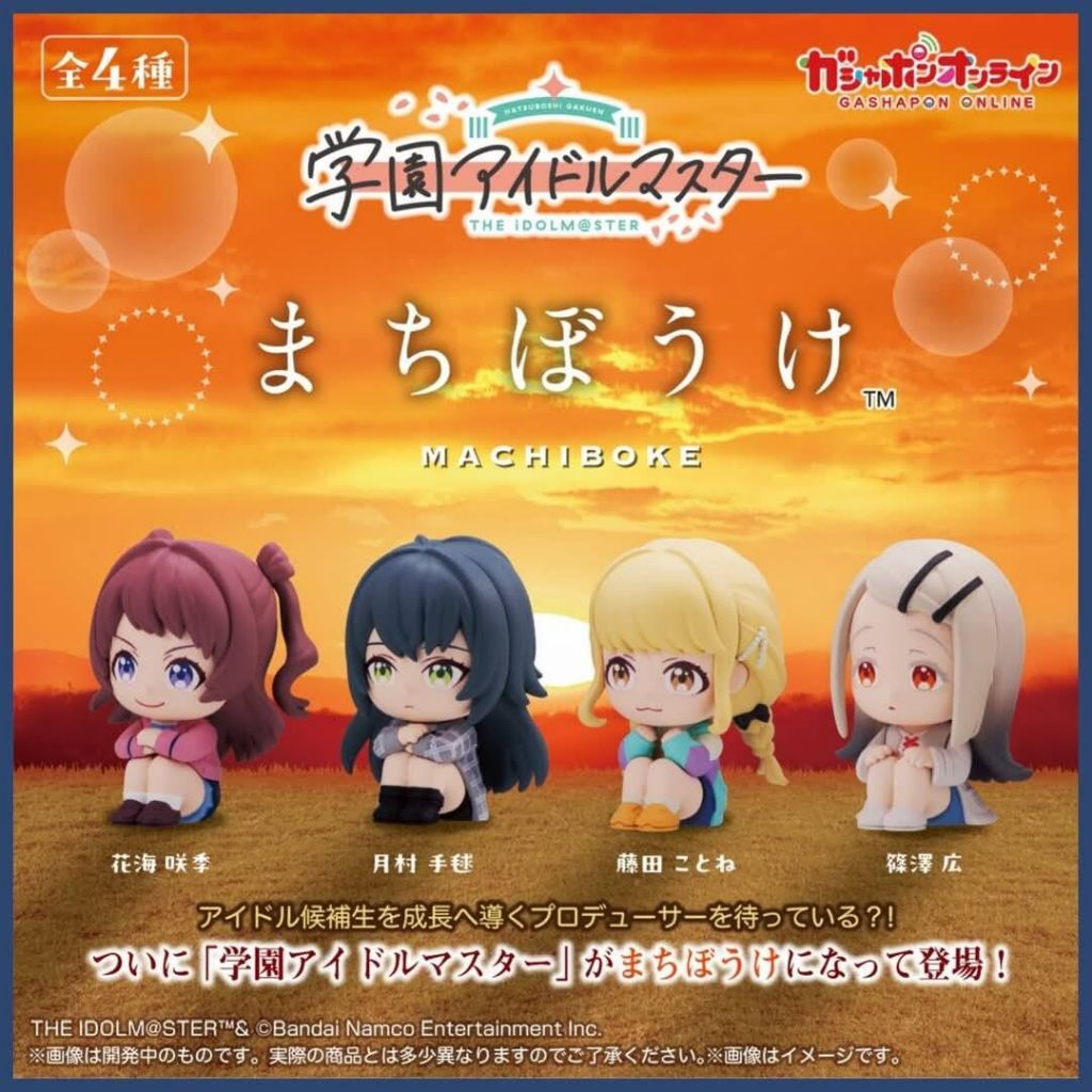 Gakuen iDOLM@STER Machibouke Series-(Temari Saki Kotone Hiro) (Bandai ...