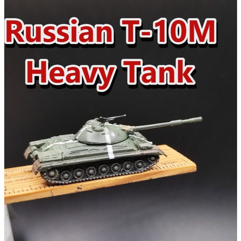 Russian T-10M Heavy Tank Takara 1/144 World Museum Series 9 model ...