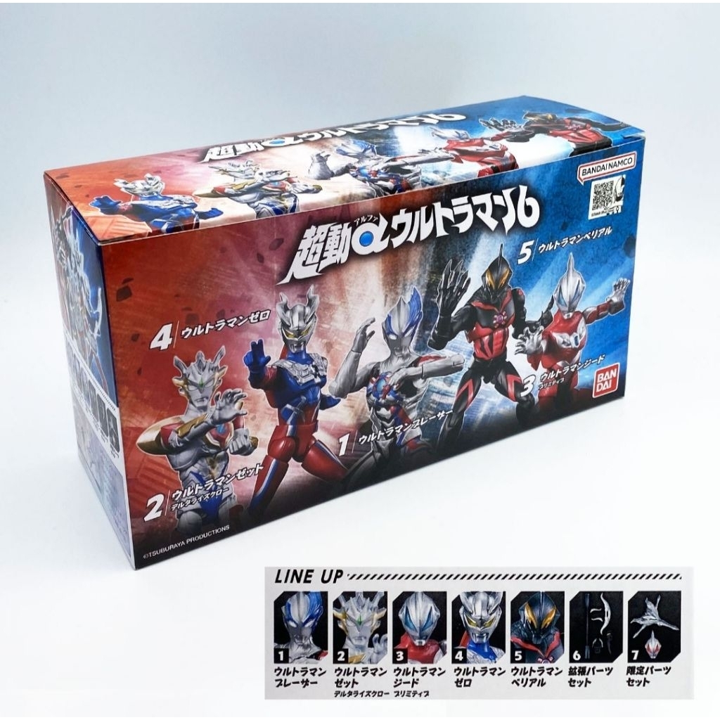 Chodo alpha Ultraman Vol.6 Full set | Shopee Malaysia