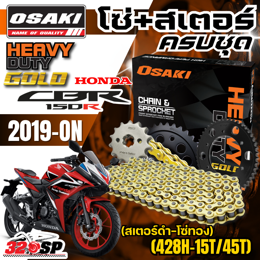 OSAKI Chain Set HONDA CBR150R Year 19-ON !! Fast Delivery!! 320SP ...