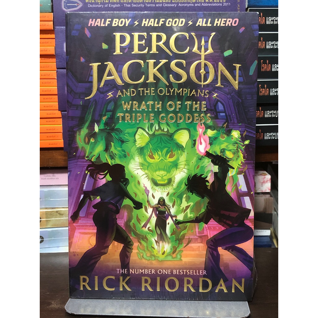 [New Book] Percy Jackson and the Olympians: Wrath of the Triple Goddess ...