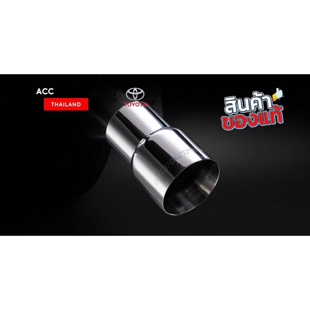 Toyota Fortuner EXTERIOR Stainless Steel Exhaust Pipe Muffler Cutter ...