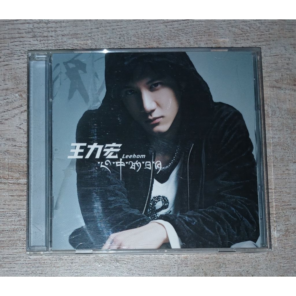 Wang Leehom Lee Hom CD Album Shangri-La Thailand Edition | Shopee Malaysia