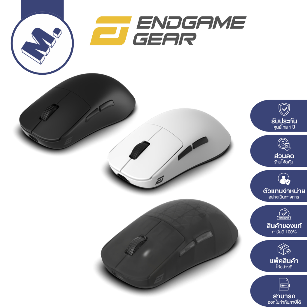 Endgame Gear OP1w 4k V2 The Fastest Click Latency Mouse In The World 1 ...