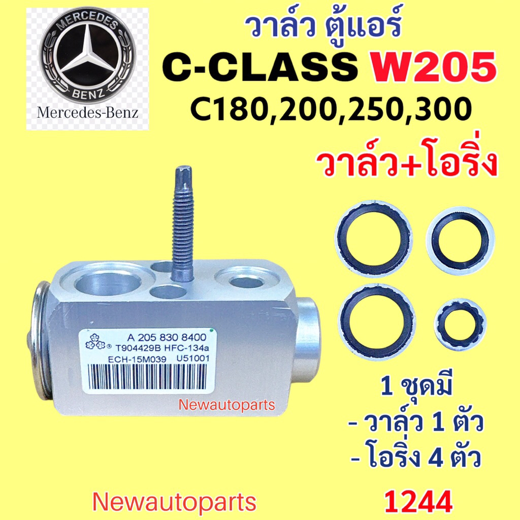 Genuine Air VALVE BENZ C-CLASS W205 C180 C200 C250 C300 Conditioner ...