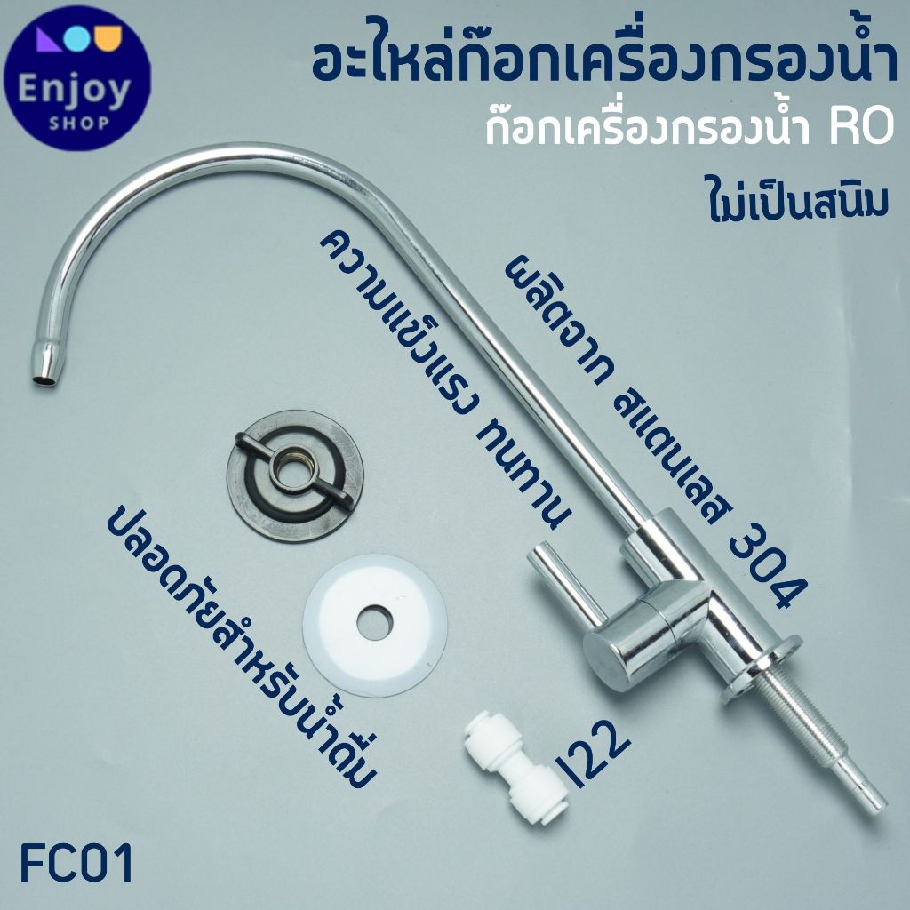 Faucet Water Filter Good Quality Stainless Steel Mounting Brackets And ...