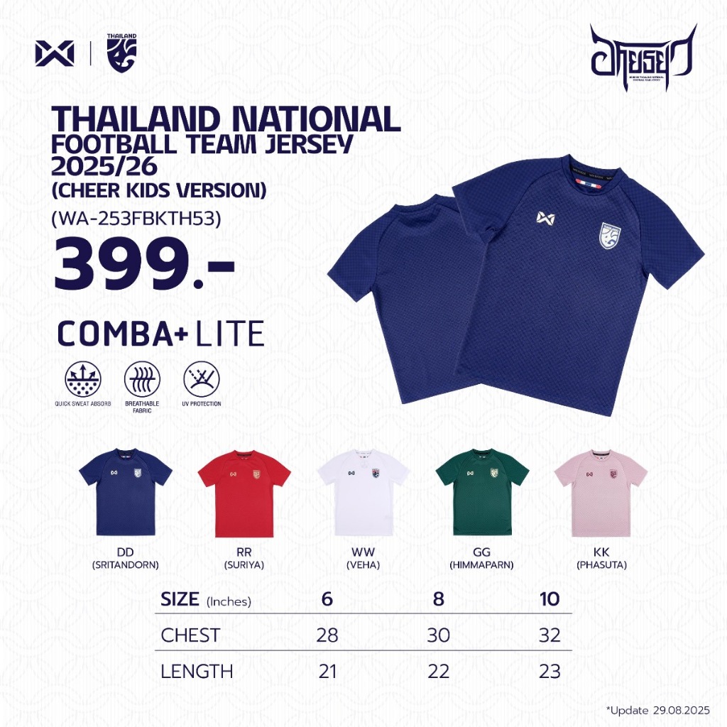 Warrix Cheer Shirt Thailand National Football Team Jersey 2025/26-Kids ...