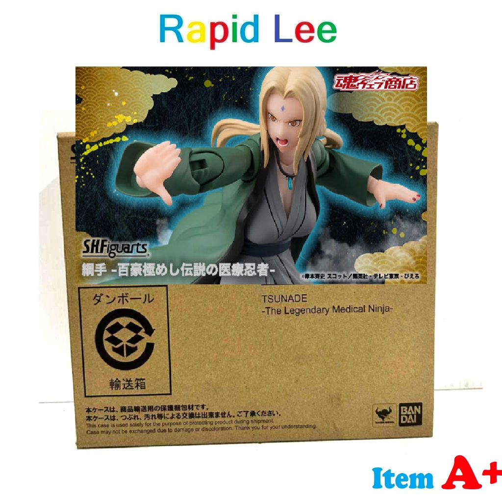 S.H.Figuarts SHF Tsunade -The Legendary Medical Ninja- (Naruto ...