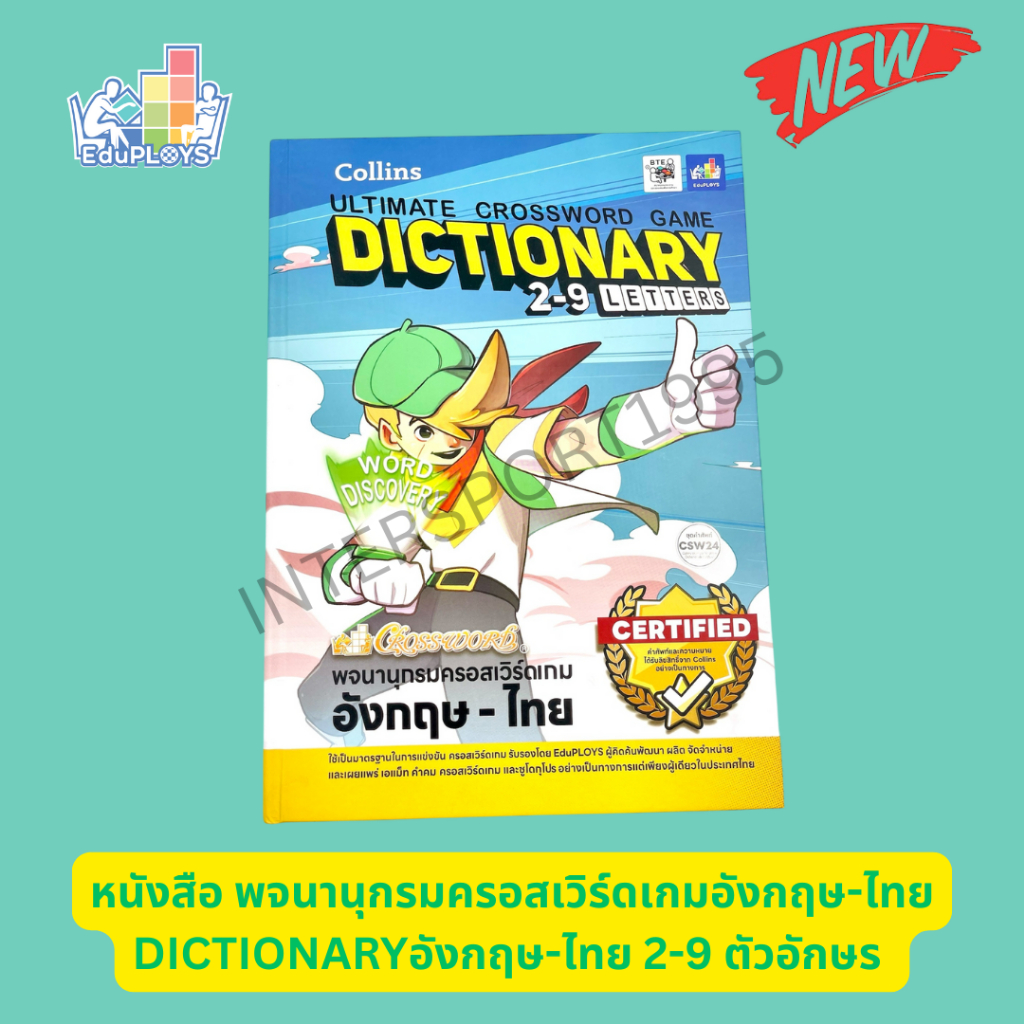 Book: English-Thai Crossword Dictionary 2-9 Letters Collins Ultimate ...