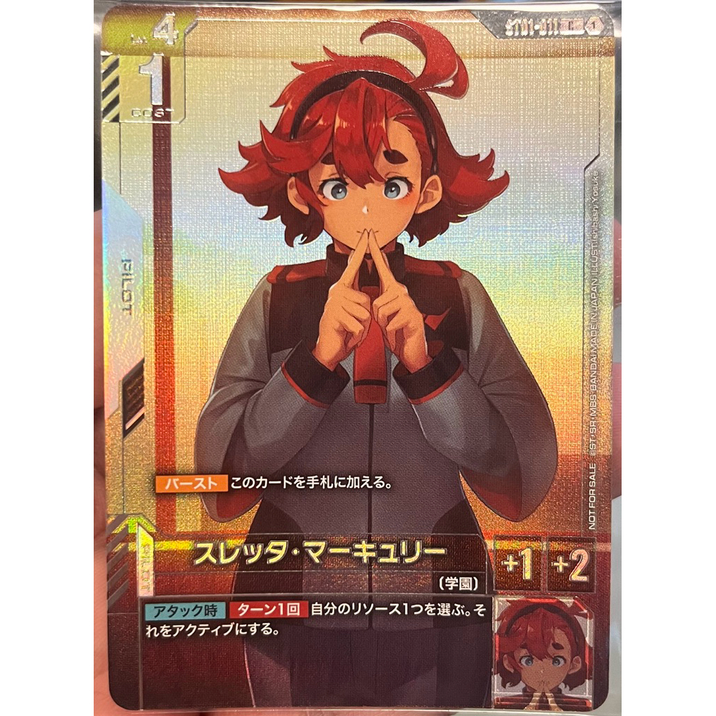 [ST01-001] Suletta Mercury (Common) Newtype Challenge Season 1 Gundam ...