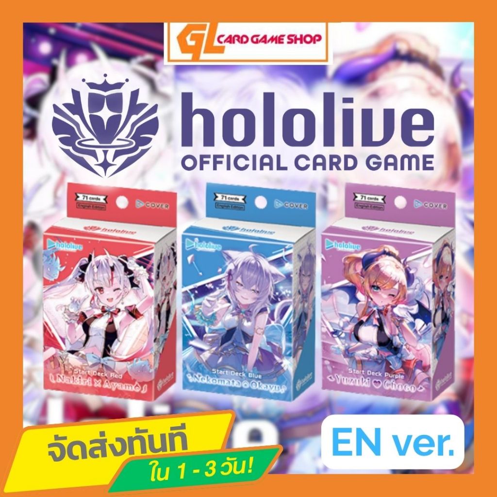 [EN] hololive OFFICIAL CARD GAME Starter Deck Ready To Play English Red ...