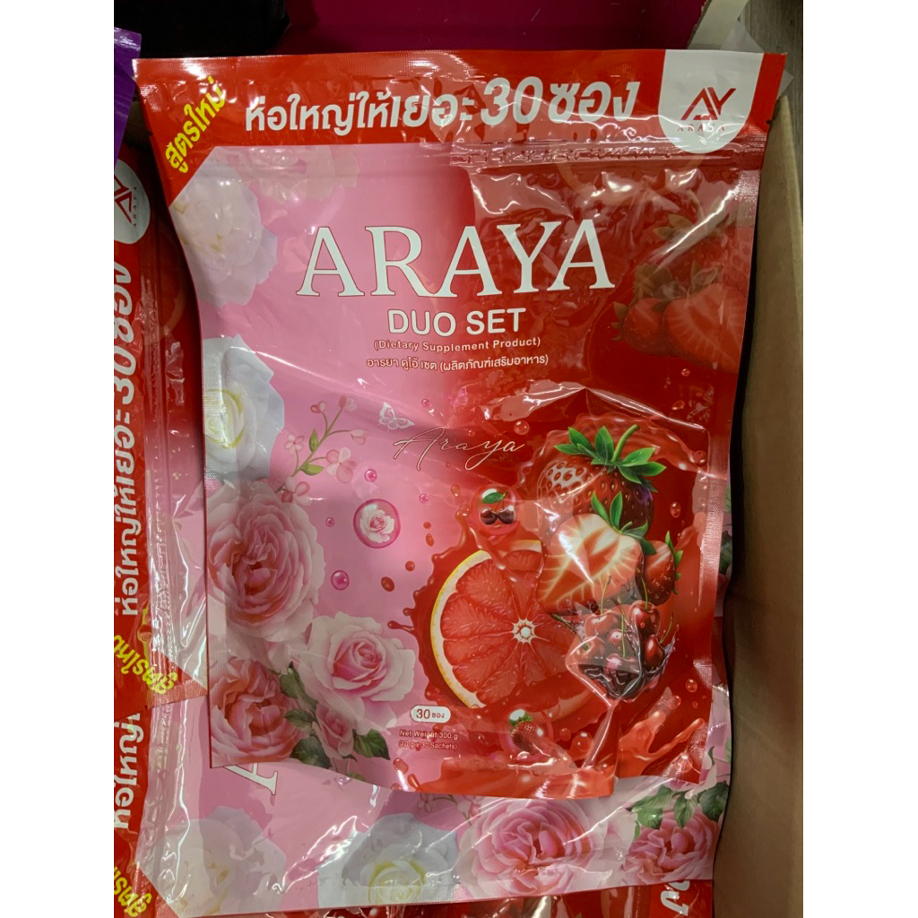 Aray Duo Set (Red-Pink) 30 Sachets | Shopee Malaysia