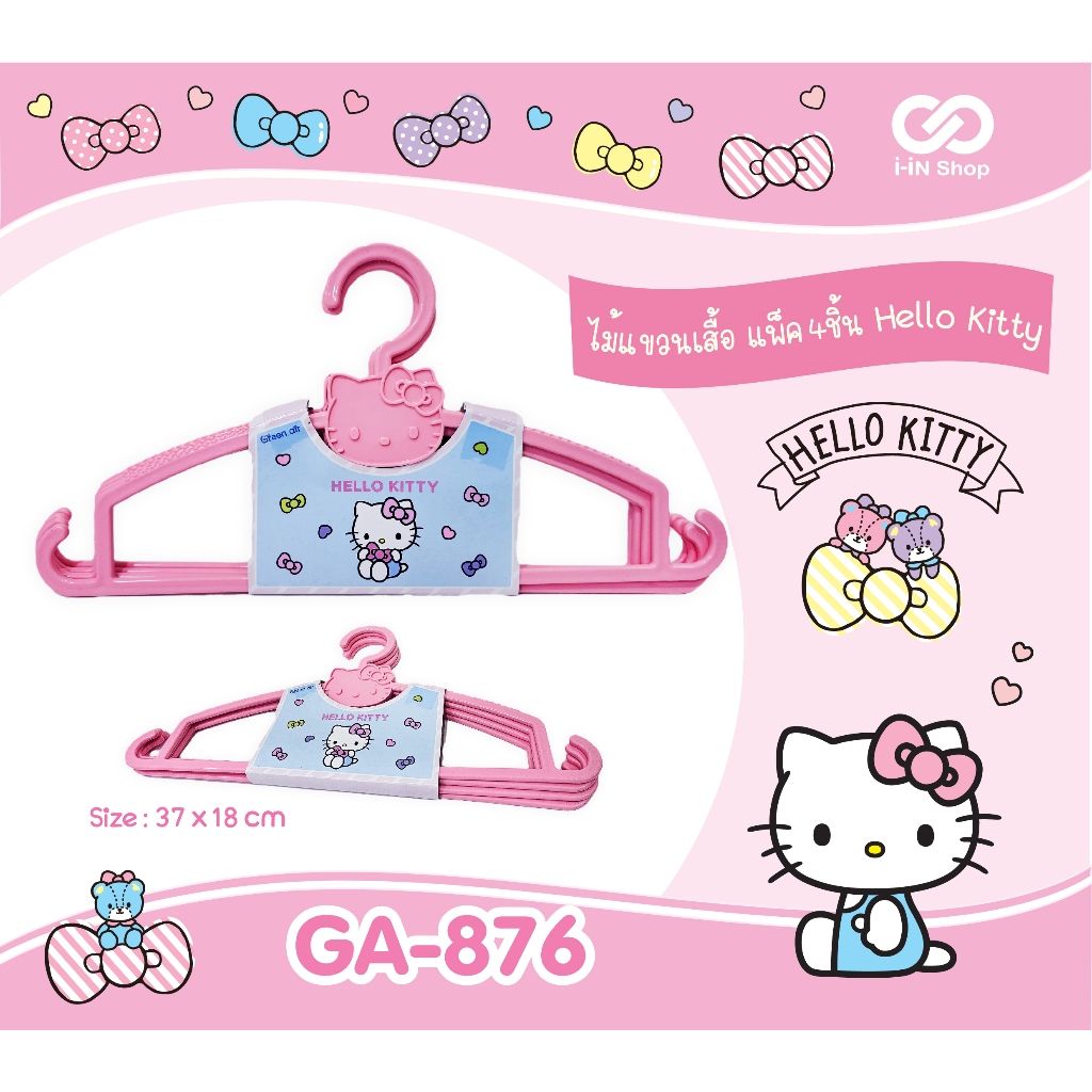 Clothes Hanger Sanrio Face Pack Of 4 Pieces Hello Kitty/My Melody ...