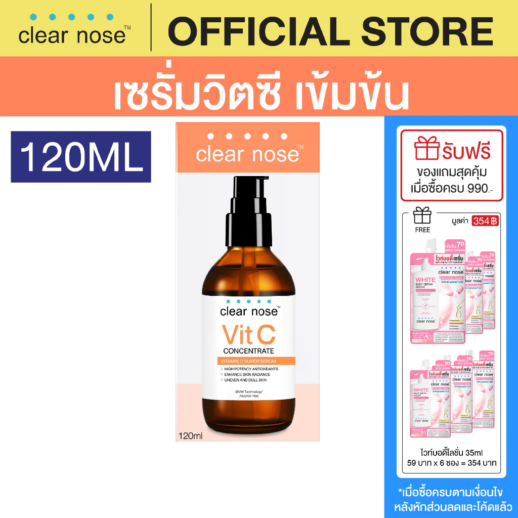 [Hot Promotion] Clear Nose Vitamin C Serum 120ml Concentrated Formula ...