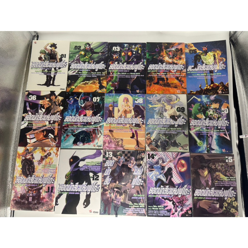 Detective of Futo Next Stage of Masked Rider W Volume 1-15 | Shopee ...