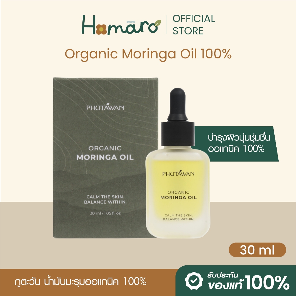 NEW Phutawan Moringa Oil Organic Reduces Acne. Dark Spots Acne ...
