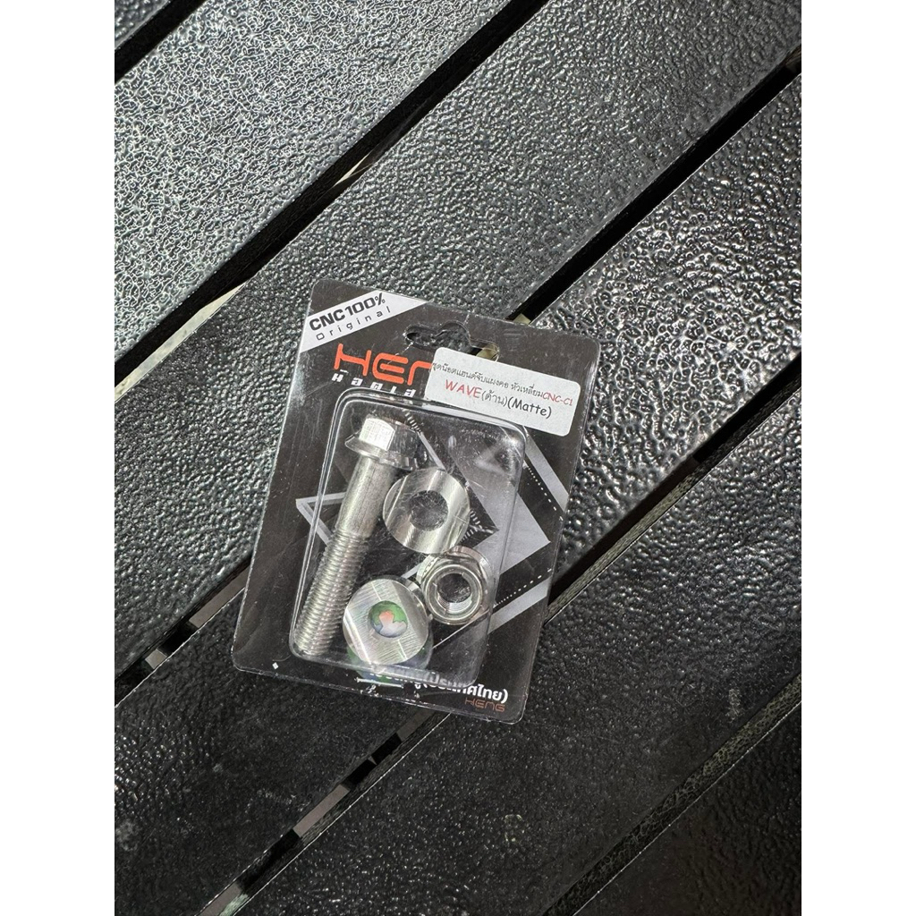Wave Neck Panel Mounting Nut (4 Pieces) Stainless Steel NBP00201 ...