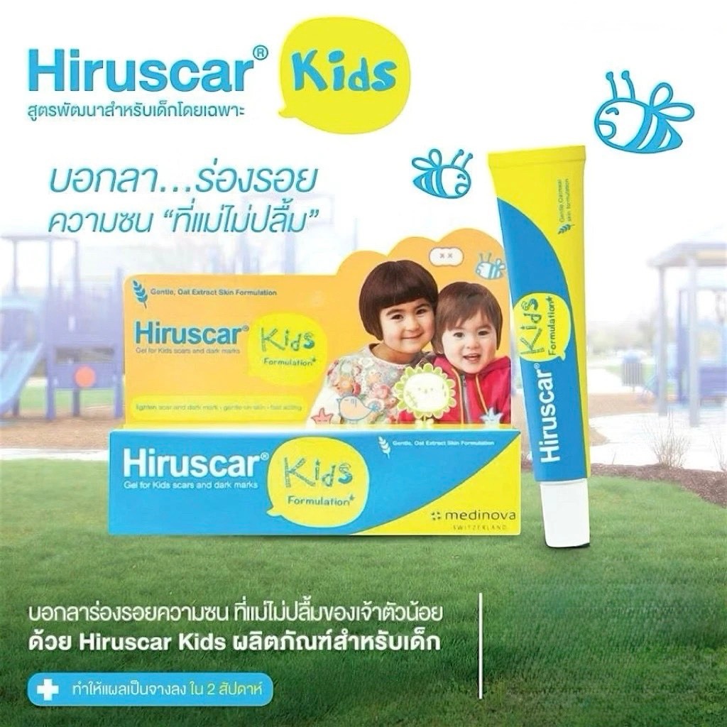 New Lot Fast Delivery Hiruscar Gel Kids 10g. Naughty Trace Care For ...