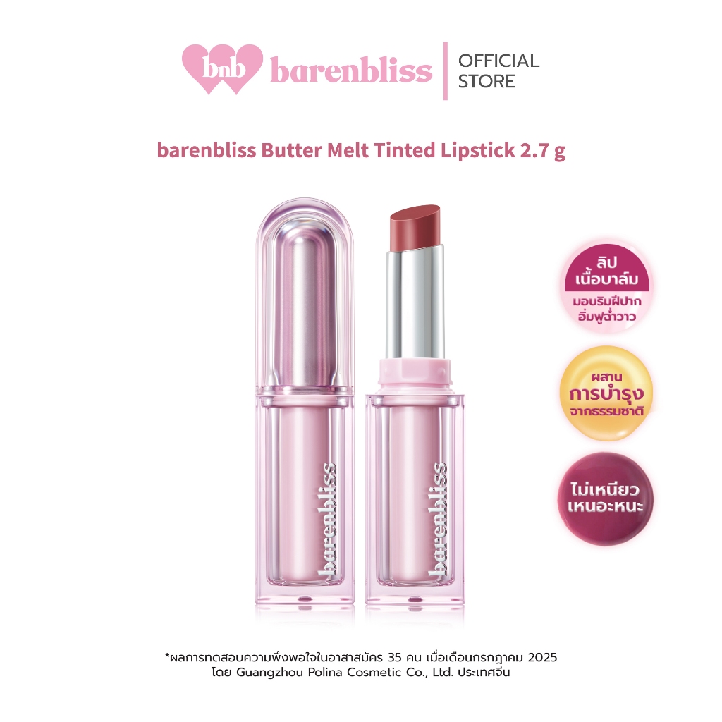 bnb barenbliss Butter Melt Tinted Lipstick Balm Nourishes The Lips ...