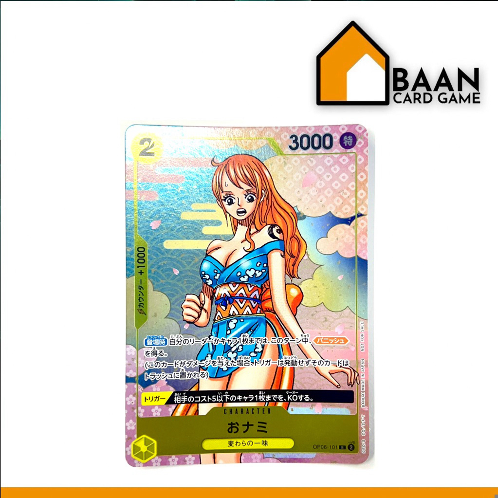 OP06-101-O-Nami Promo (One Piece Card Game) Official Game (Card ...