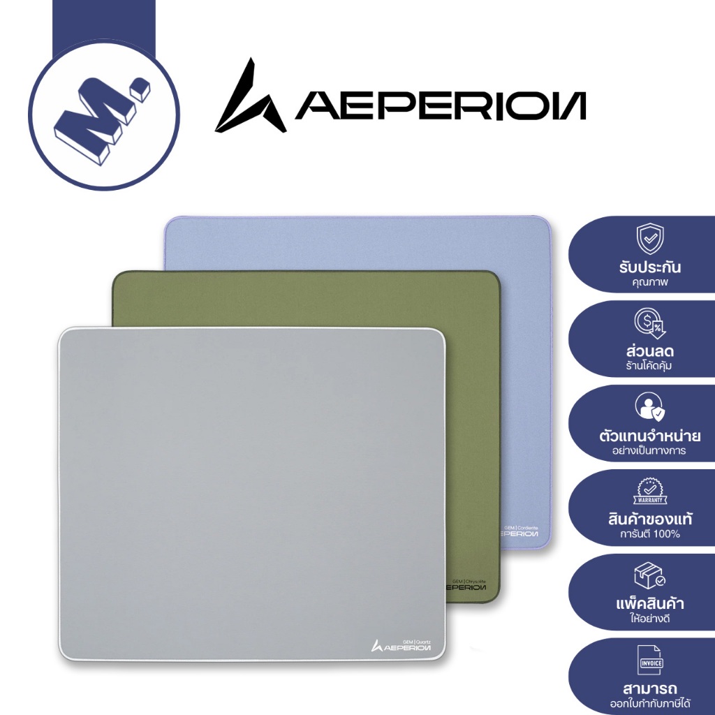 GEM Series Aeperion Balanced/Control Mouse Pad (Uncoated) | Shopee Malaysia