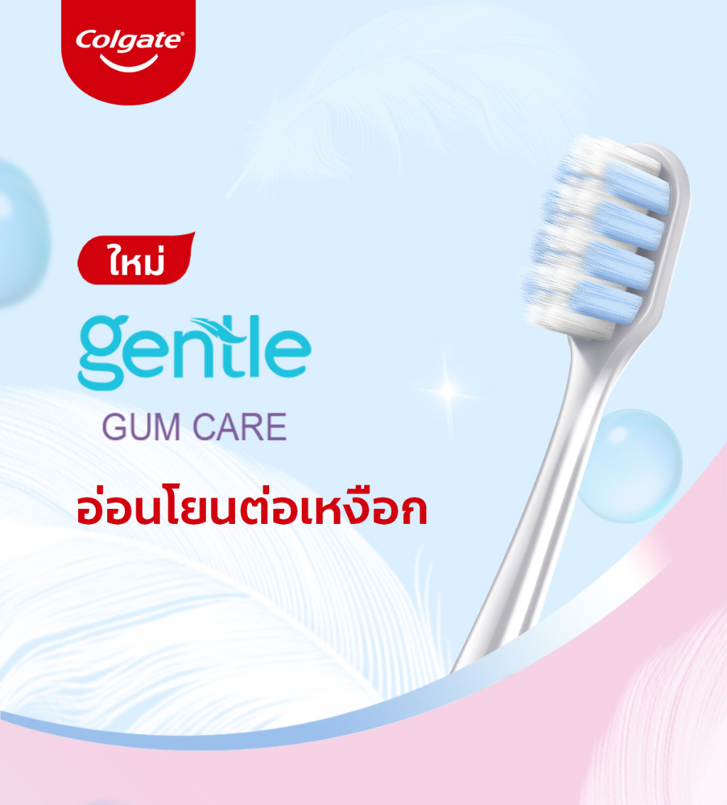 Colgate Gentle Gum Care Pack x3 (mixed Colors) x3 color) | Shopee Malaysia