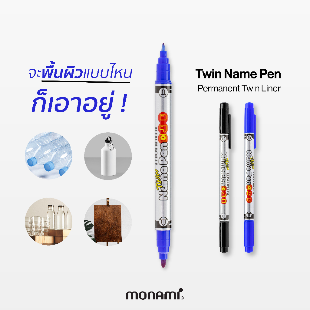 Monami Multi-Purpose Marker Twin Name Pen | Shopee Malaysia