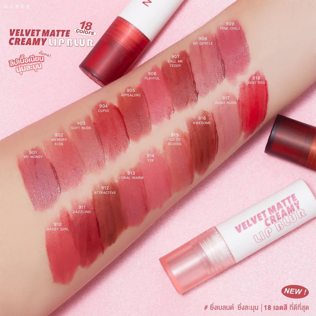 NAREE Velvet Matte Creamy Lip Blur Lipstick 3g | Shopee Malaysia
