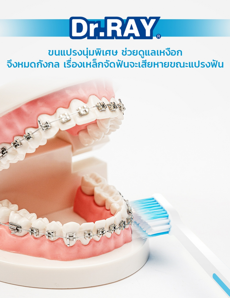 Dr.RAY Ortho Travel Orthodontic Toothbrush Can Be Spliced On The Side ...