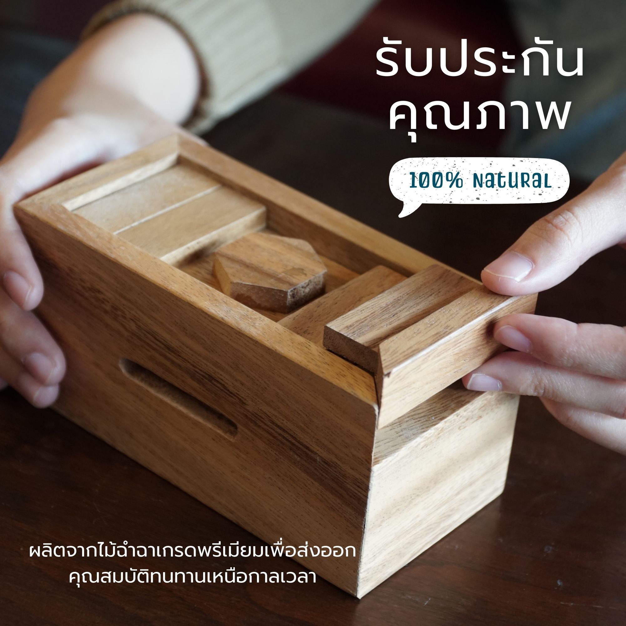 Secret Box Puzzle Canopic Chest Kanopi Wooden Toy Hidden Blocks ...