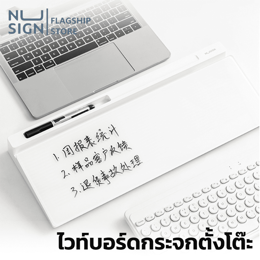 Nusign Whiteboard Desktop Glass With Storage Compartment Organize Your ...