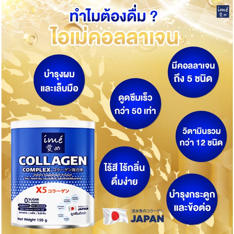 ime collagen complex For Bone Calcium Osteoarthritis Knee Pain Joint ...