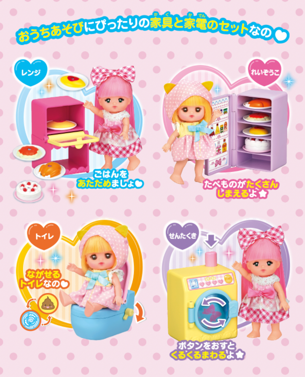 POCKET Meljang MELL CHAN Dollhouse Furniture Doll House Set ...