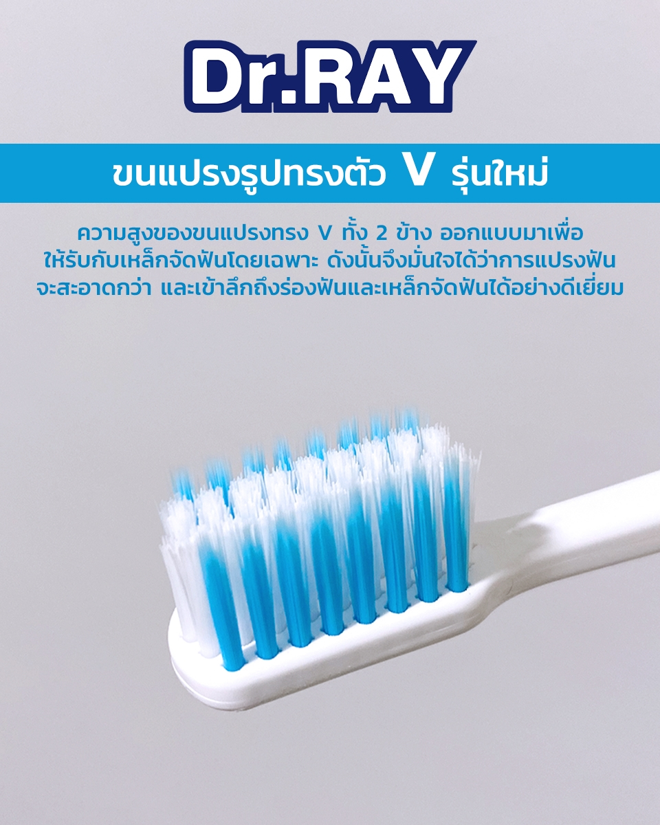 Dr.RAY Ortho Travel Orthodontic Toothbrush Can Be Spliced On The Side ...