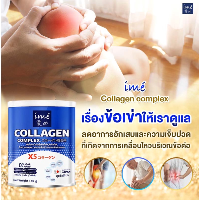 ime collagen complex For Bone Calcium Osteoarthritis Knee Pain Joint ...