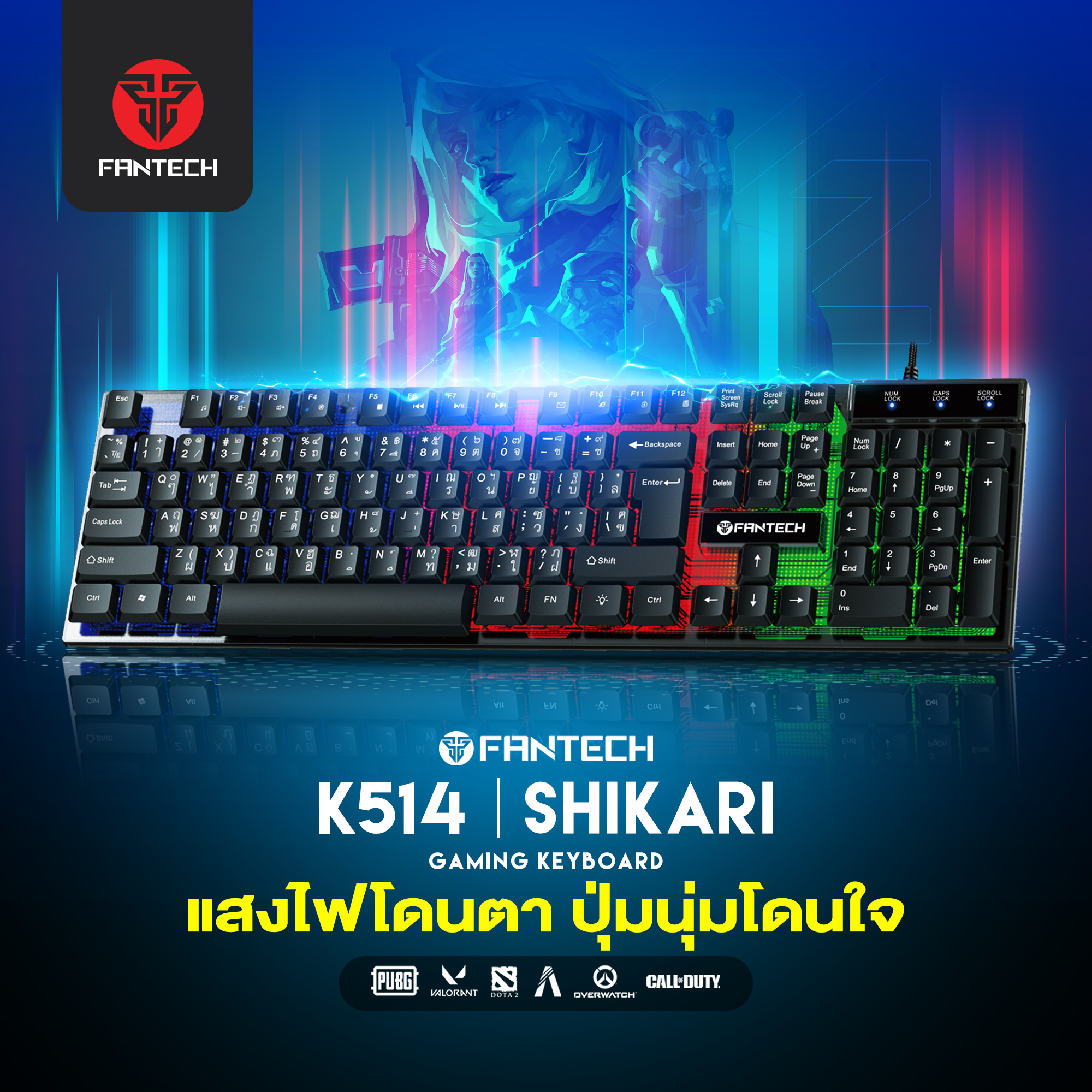 FANTECH Model K514 Semi Mechanical Gaming Keyboard RGB Light | Shopee ...