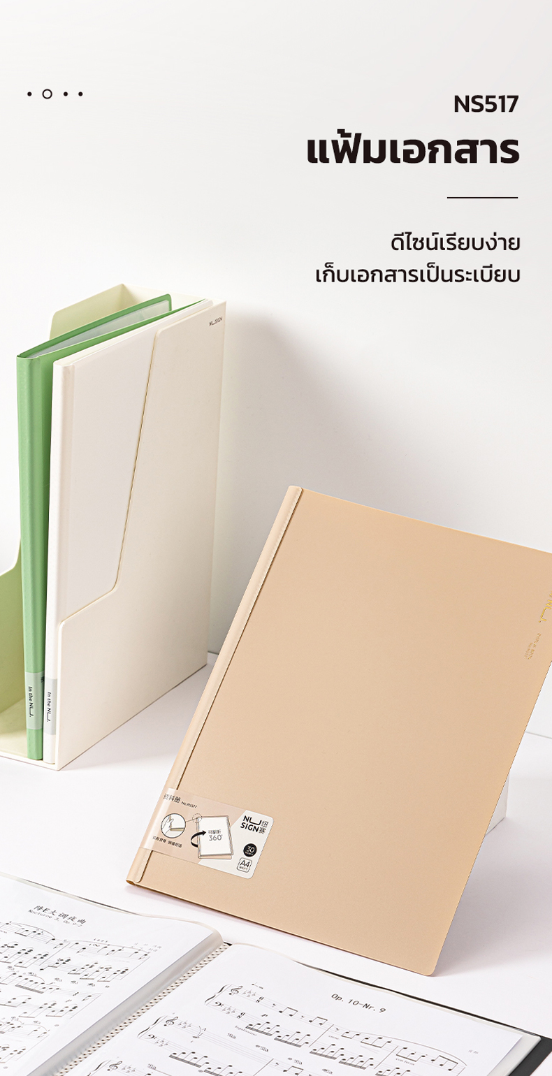 Deli Display File Clear Plastic Case Folder A4 Document 30 Curved ...