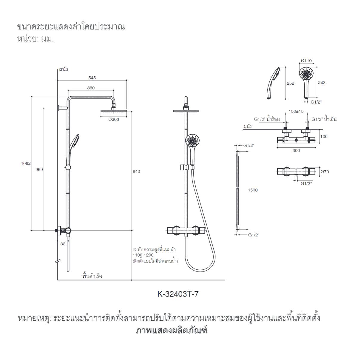 KOHLER Atom TH 2-Way shower column Thermostatic Concealed Faucet With ...