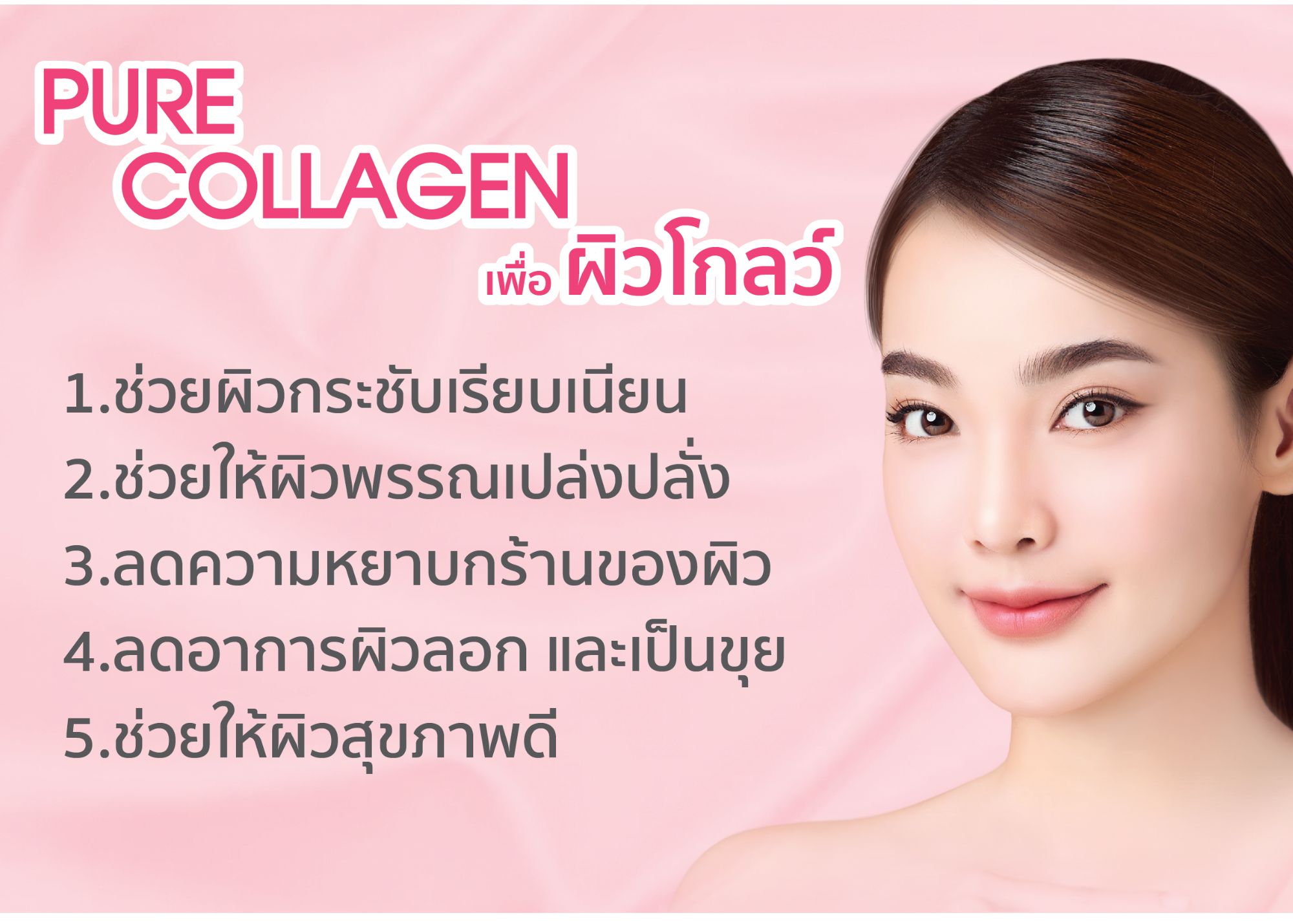 Doctorlogy Glow Collagen Dipeptide 28 Capsules 14 000 mg. Pure For ...
