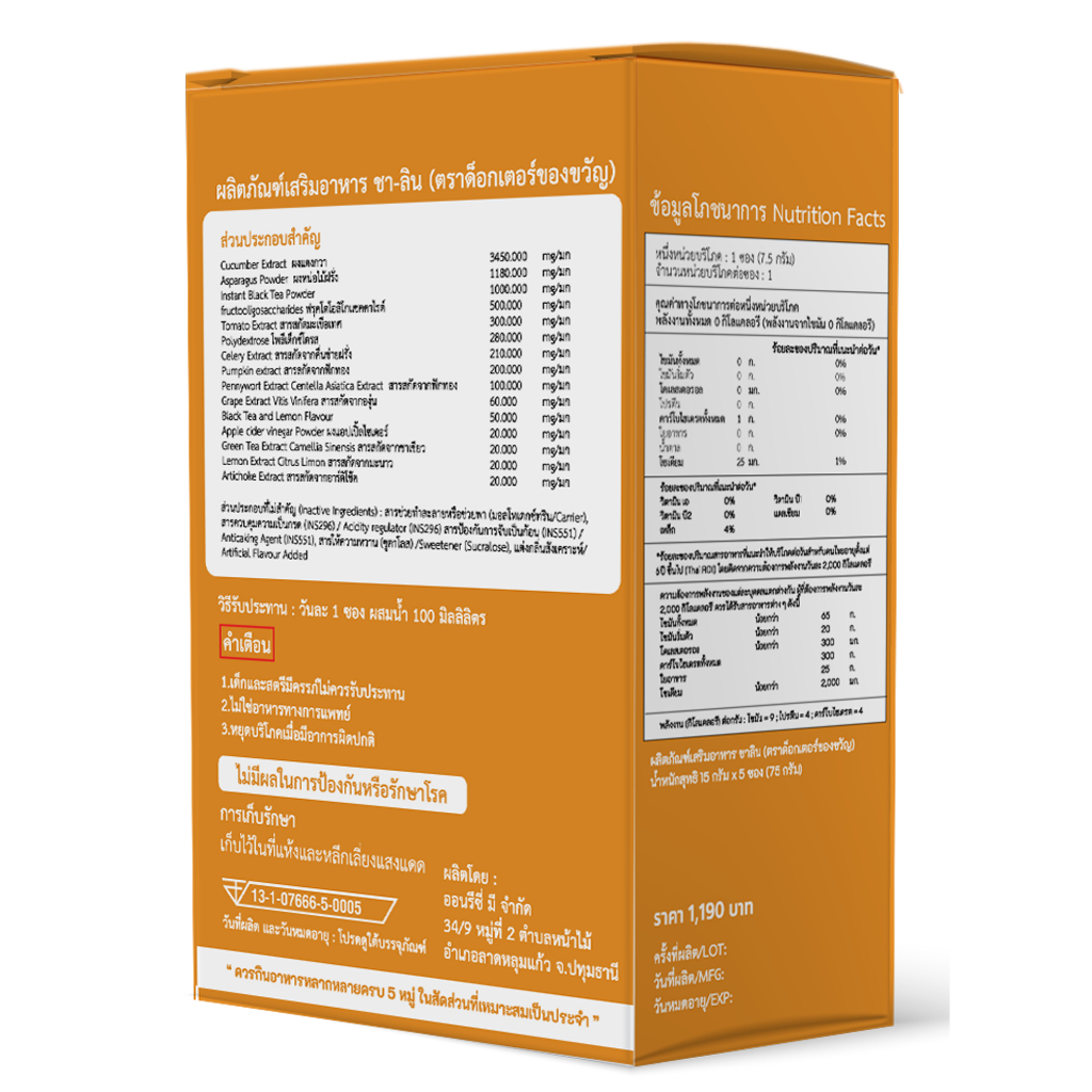 Cha-Liin Shaline Dr.gift For Drinking Water 1 Box Contains 10 Sachets Reduced Sodium Reduce ...