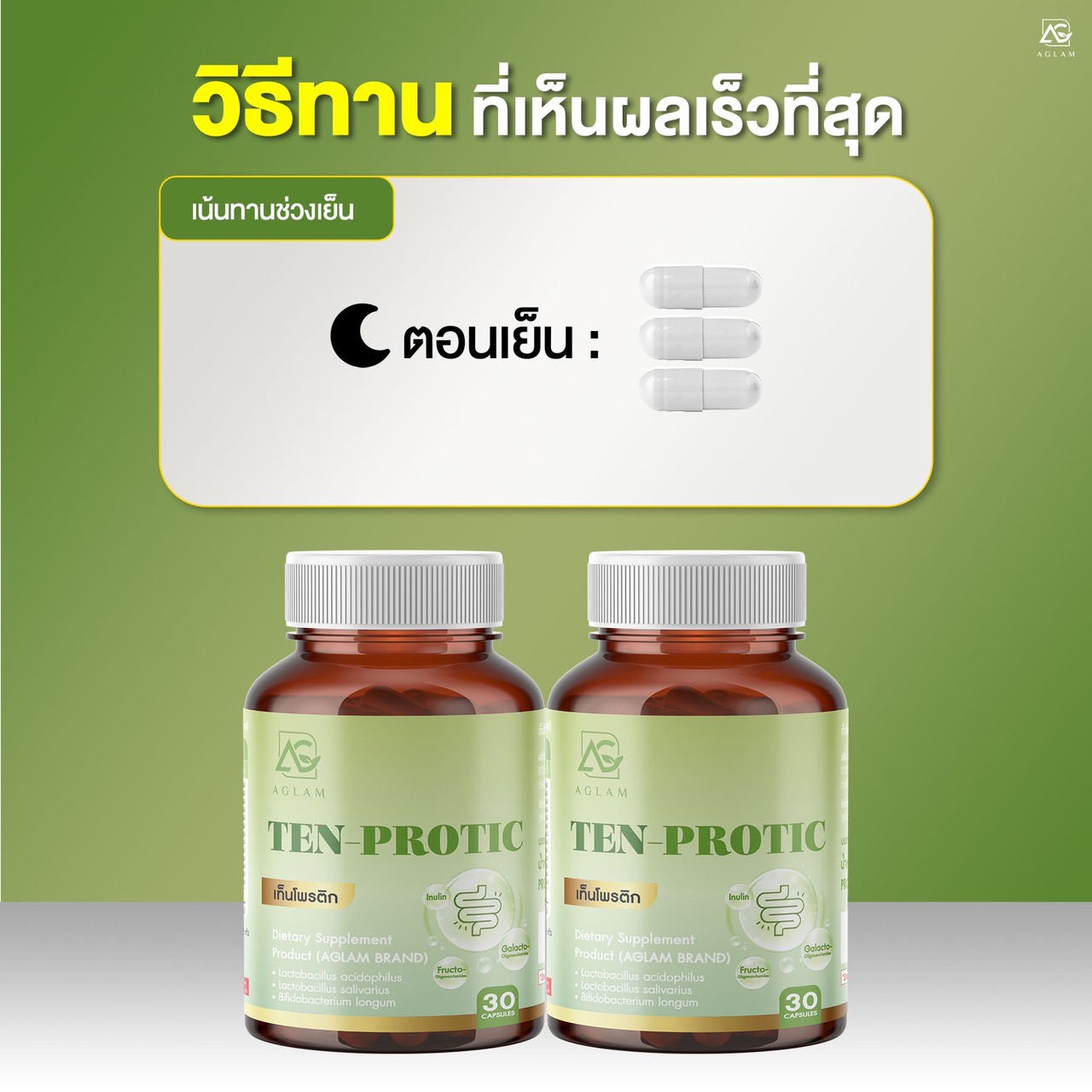 Amlam Ten Probiotic-10 Types Of Probiotics Prebiotics Contains Inulin ...