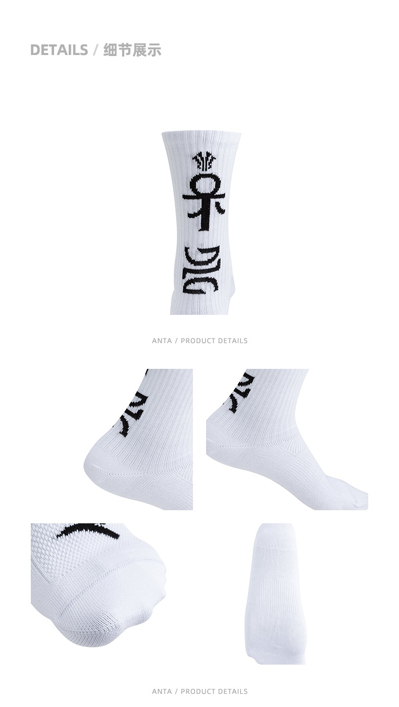 [ANTA x Kyrie Irving] KAI Men Basketball Socks 1924C1325R Official ...