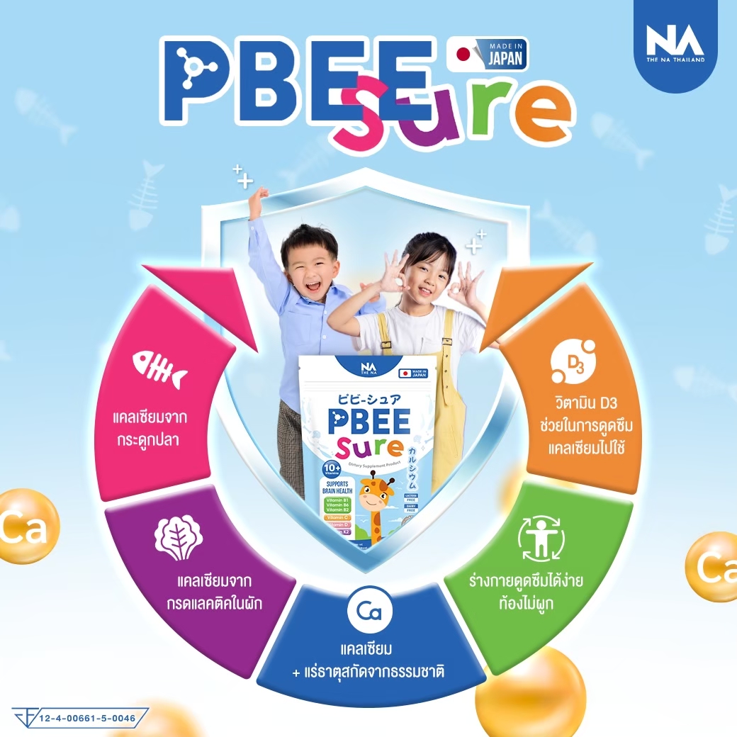 P BEE Sure The Na High calcium 1 Pack 40 Chewable Tablets Fish Bone ...