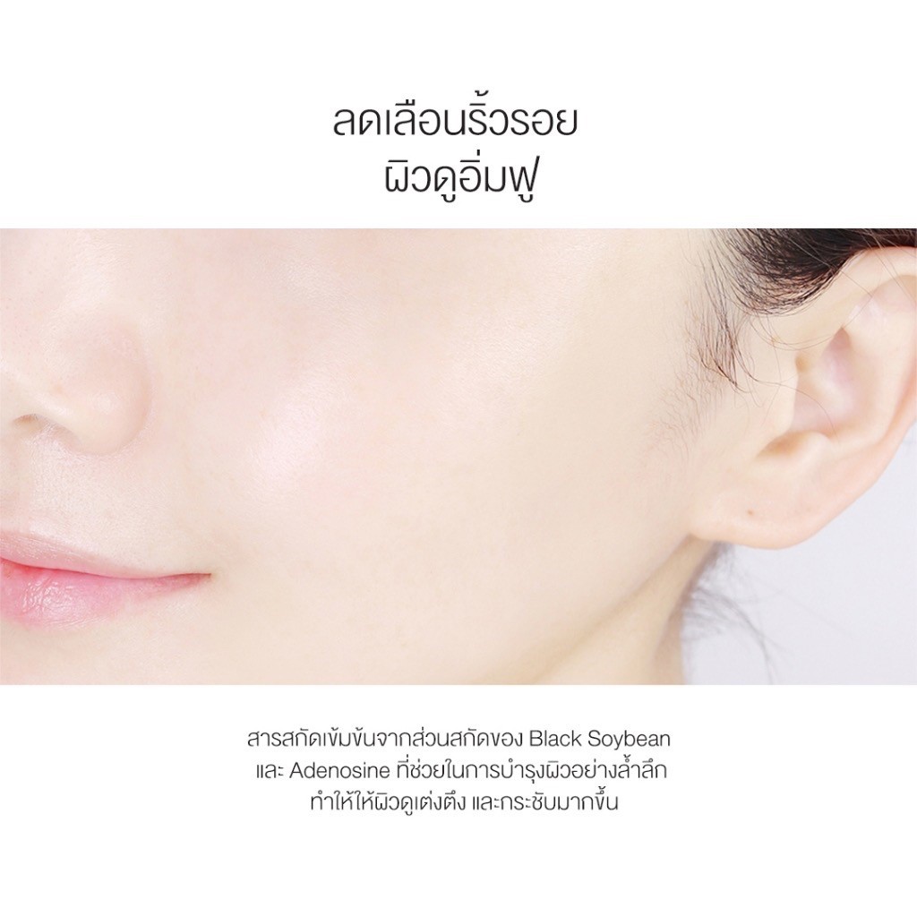 Round Lab Soybean Mask Facial Sheet Black Soy Cream Texture | Shopee ...