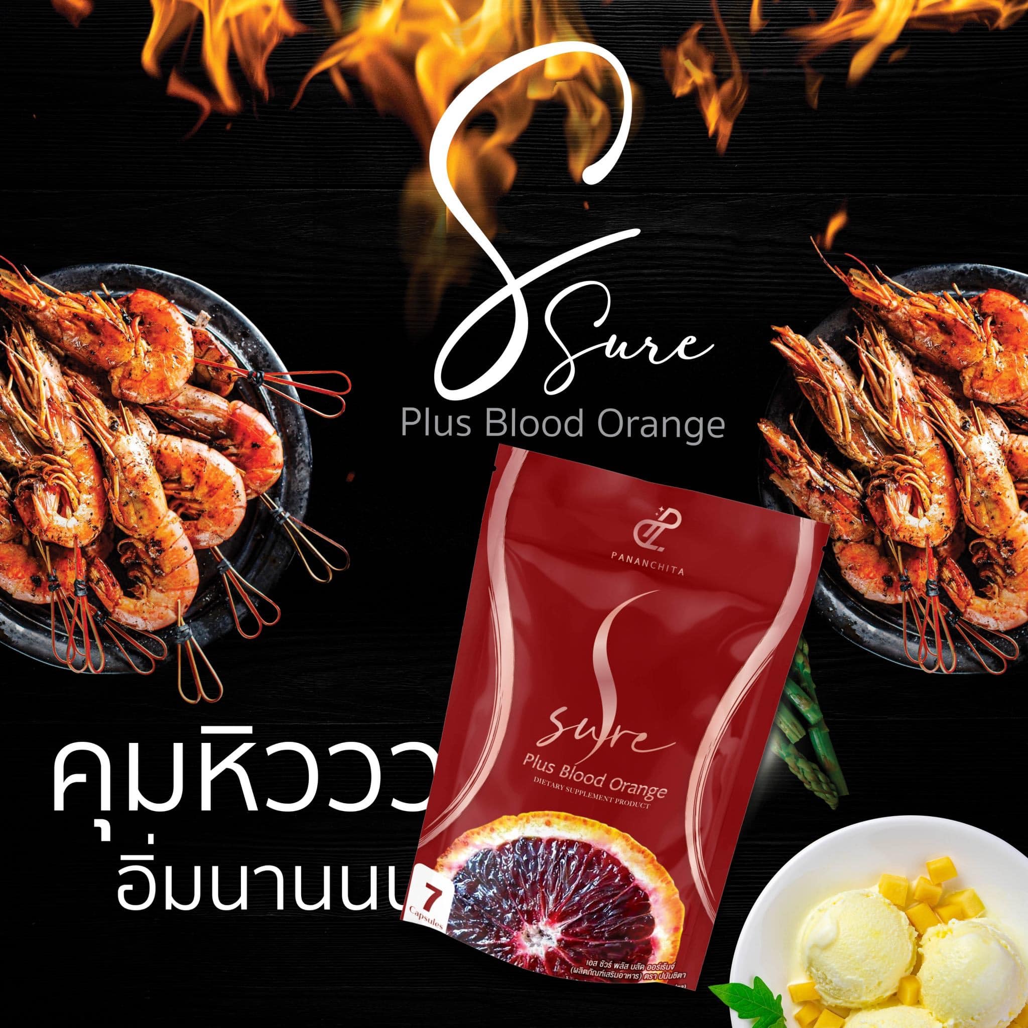 PANANCHITA Essure Plus Blood Orange Capsule Designed From Formula ...