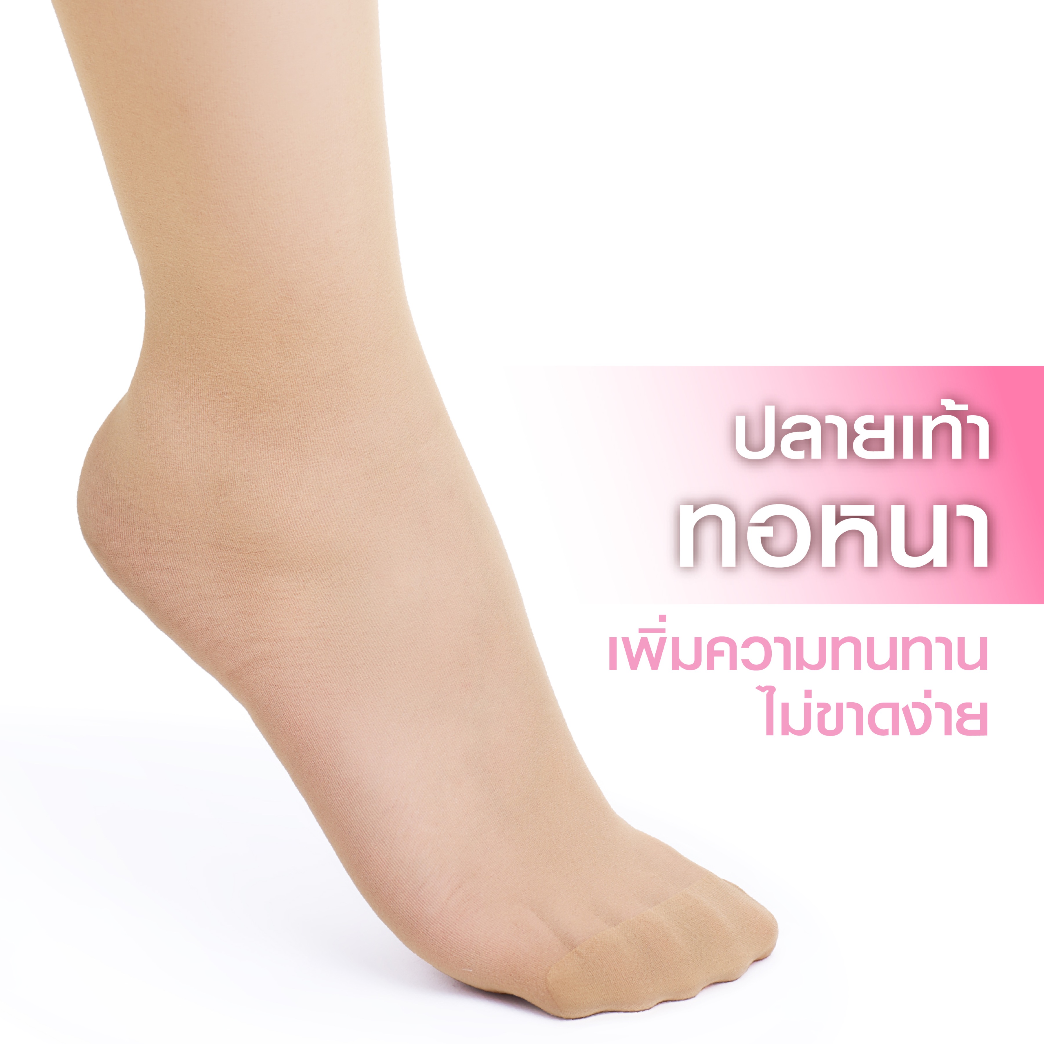 [12 Pairs] CHERILON Chubby Cherry Nylon Stockings Fat People Plump Girls Smooth Texture Ultra ...