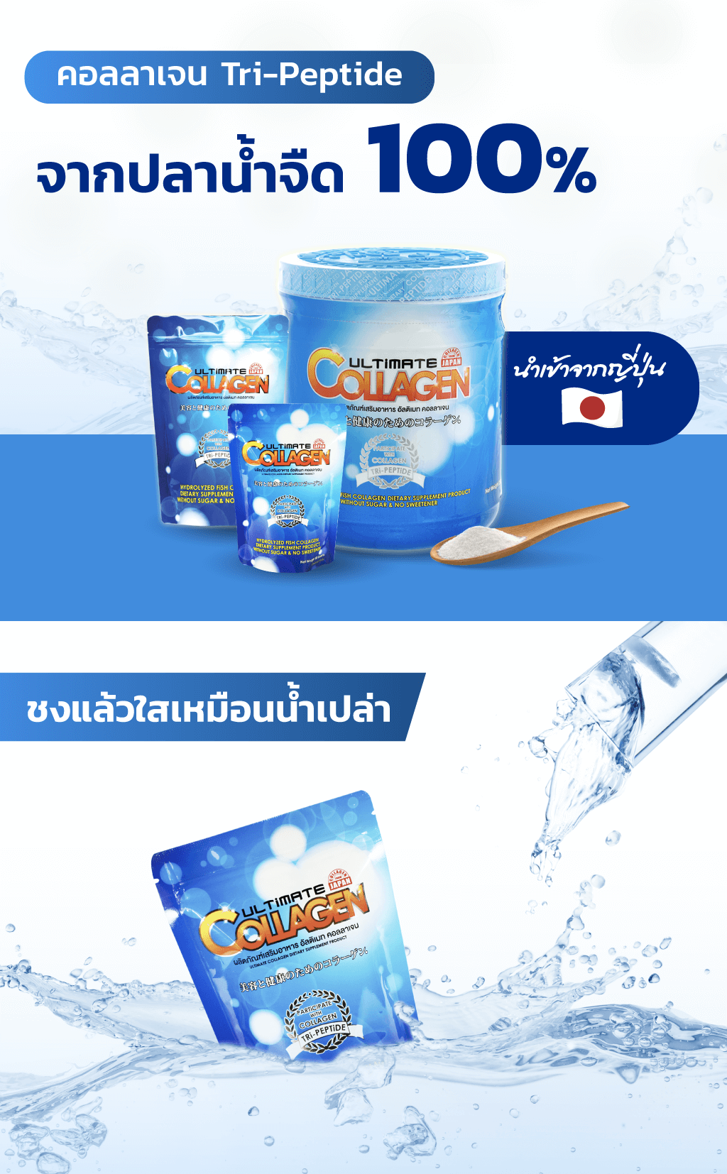Ultimate Collagen Dietary Supplement 250g 1 Jar Free 5 Gift | Shopee ...