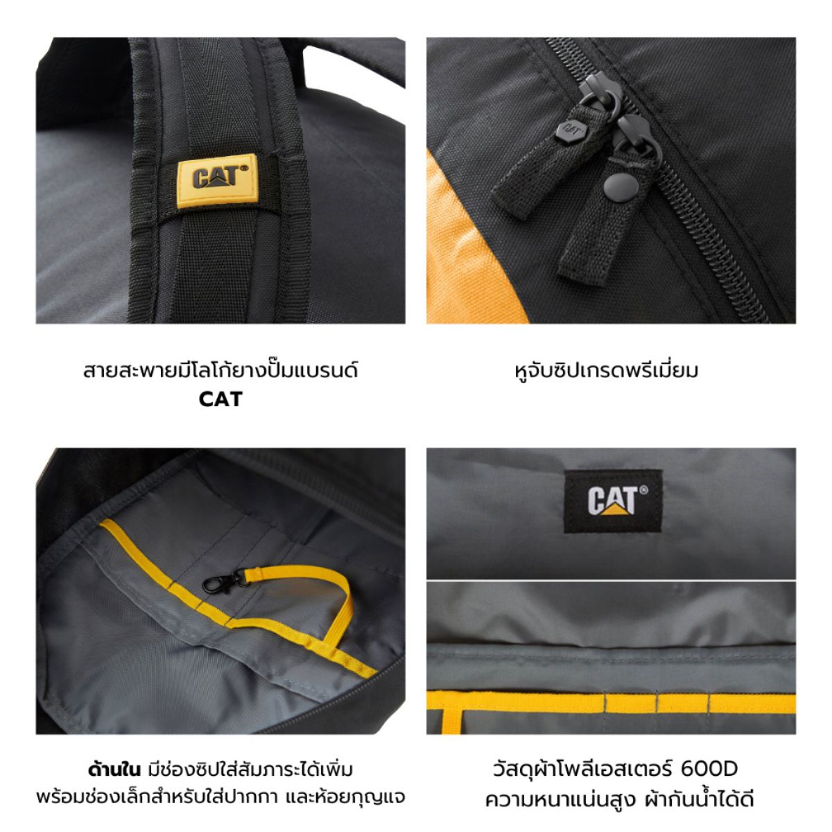 Caterpillar 20 Liter Backpack Benji 84056 Model Waterproof Light 370 ...